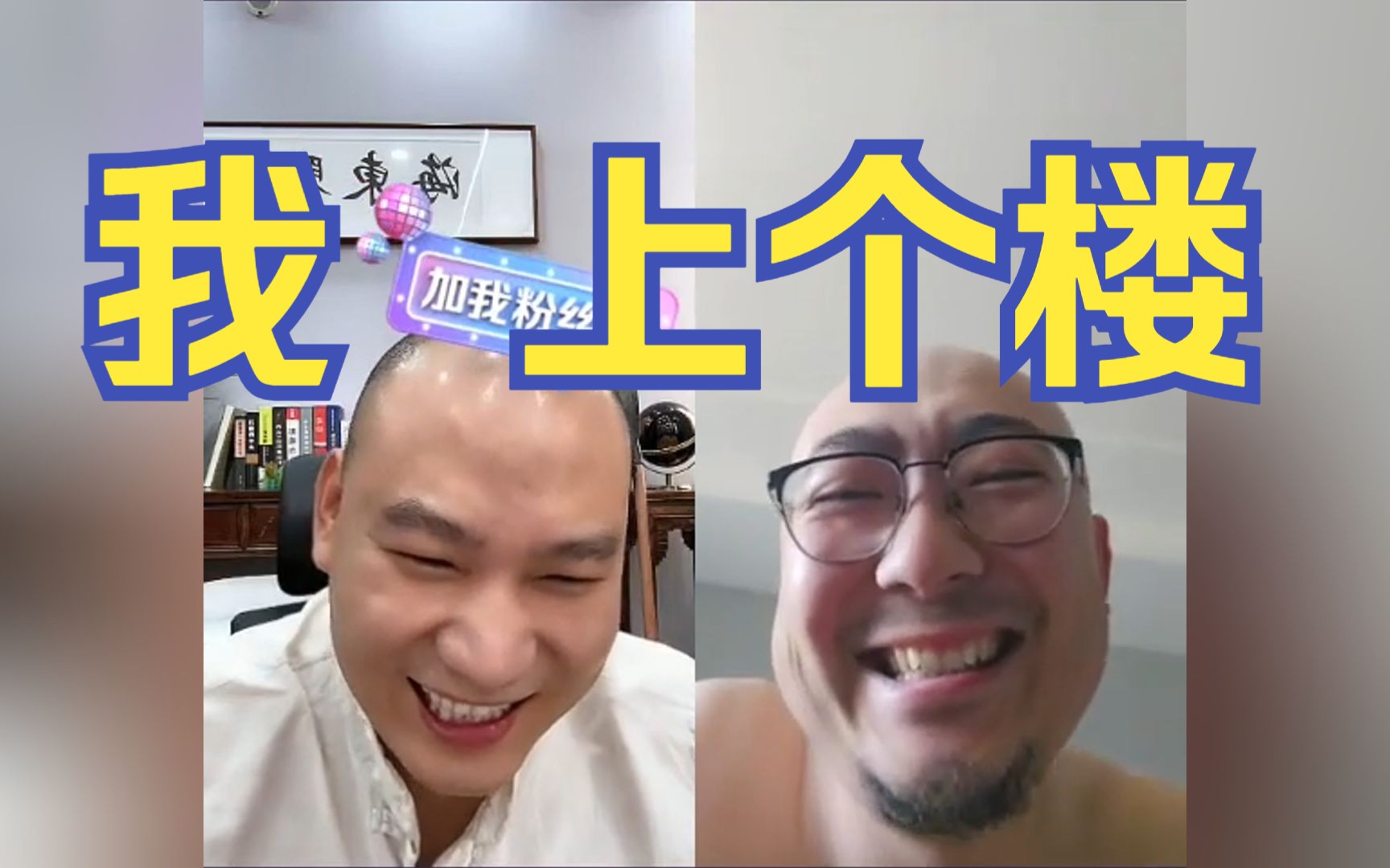 我 上 个 楼 》｜【海东老师】2023年6月22日直播 海东鉴宝 海东鉴宝 哔哩哔哩视频