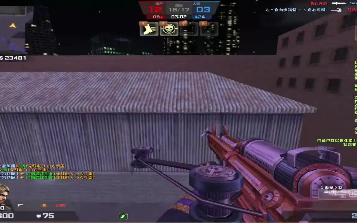 【CSOL】有了伊卡洛斯这个技能简直是飞一样，生化Z是飞行模式？_哔哩哔哩_bilibili