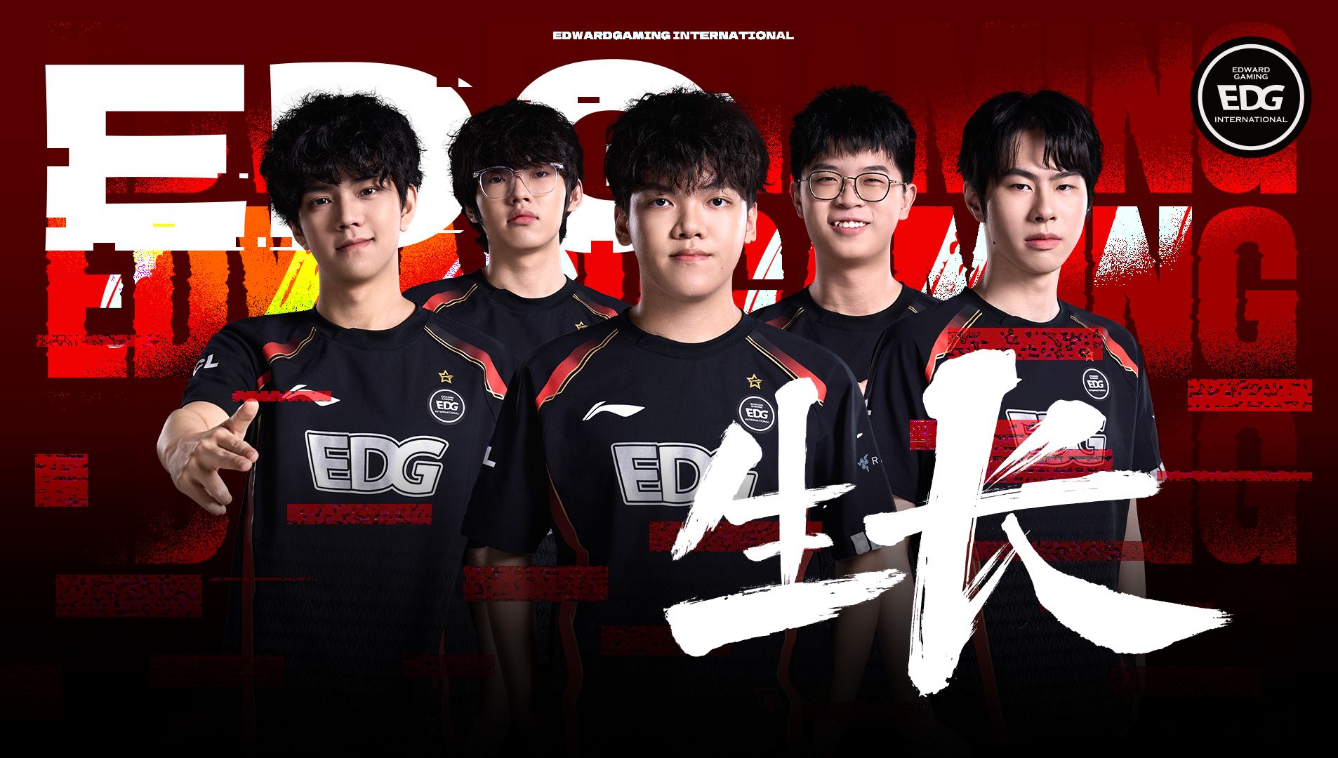 英雄联盟 | EDG2025纪录片（一）：生长-EDG电子竞技俱乐部-EDG电子竞技俱乐部-哔哩哔哩视频