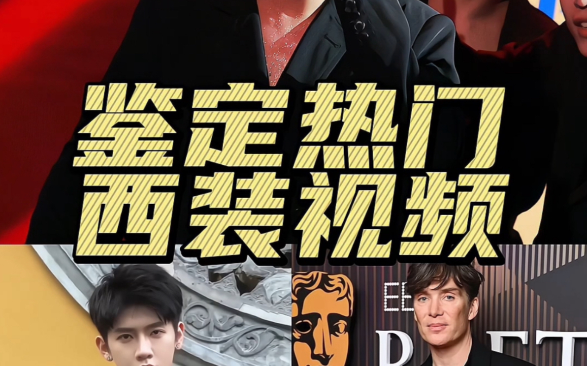 这波爆改，我只服宋小宝-MrDandy胡榛-MrDandy胡榛-哔哩哔哩视频