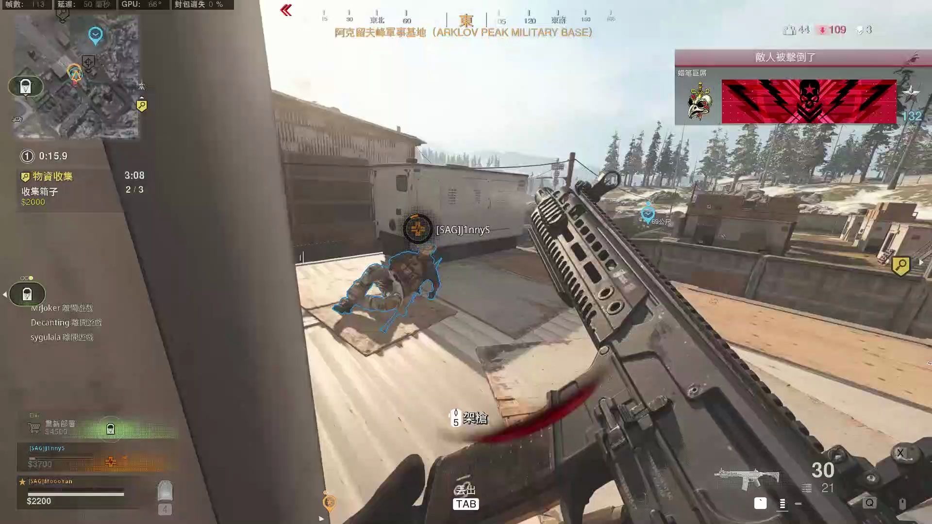 【cod16】集中一点 登峰造极_哔哩哔哩_bilibili