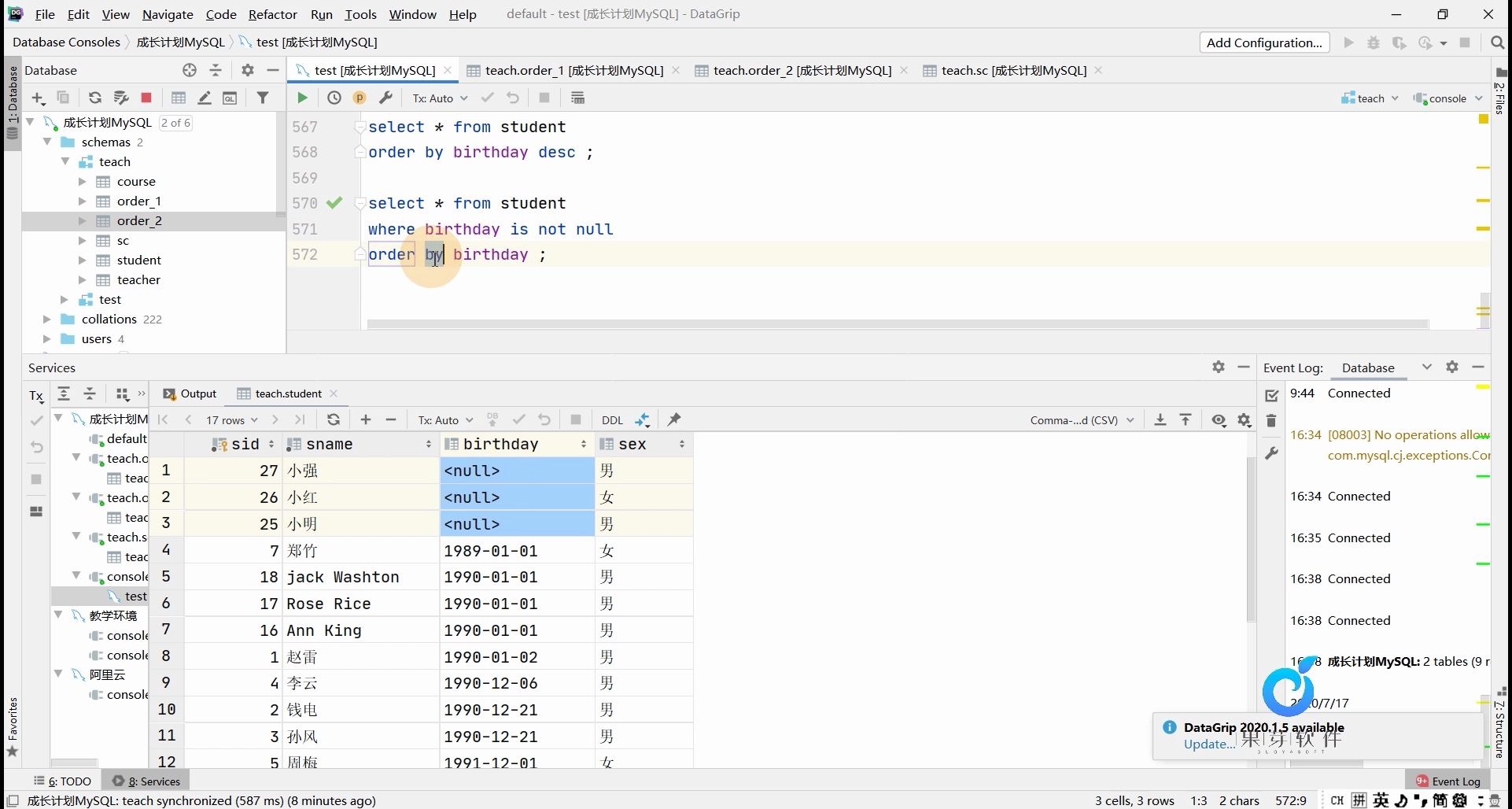 sql学习之orderBy排序_哔哩哔哩_bilibili