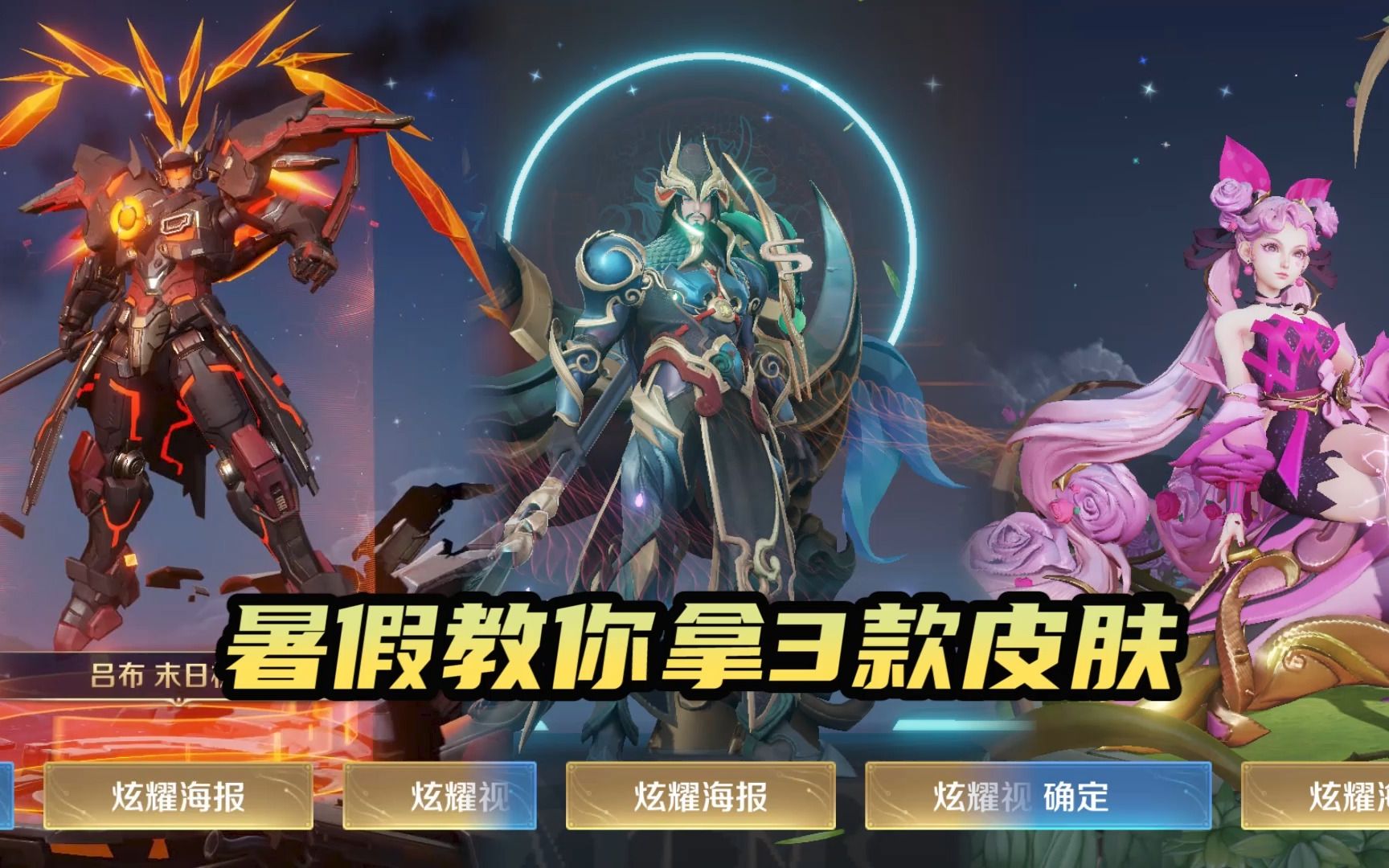 erozld流程及攻略