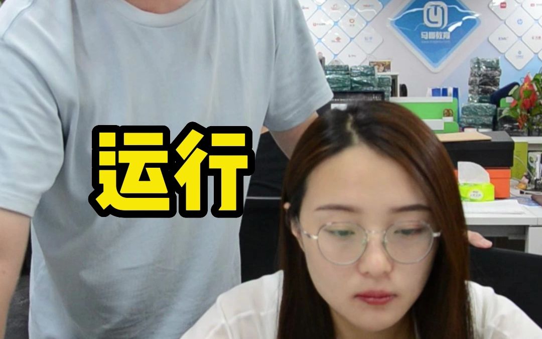 什么样的代码,算是好代码呢? 程序员 有点豆 程序员 有点豆 哔哩哔哩视频