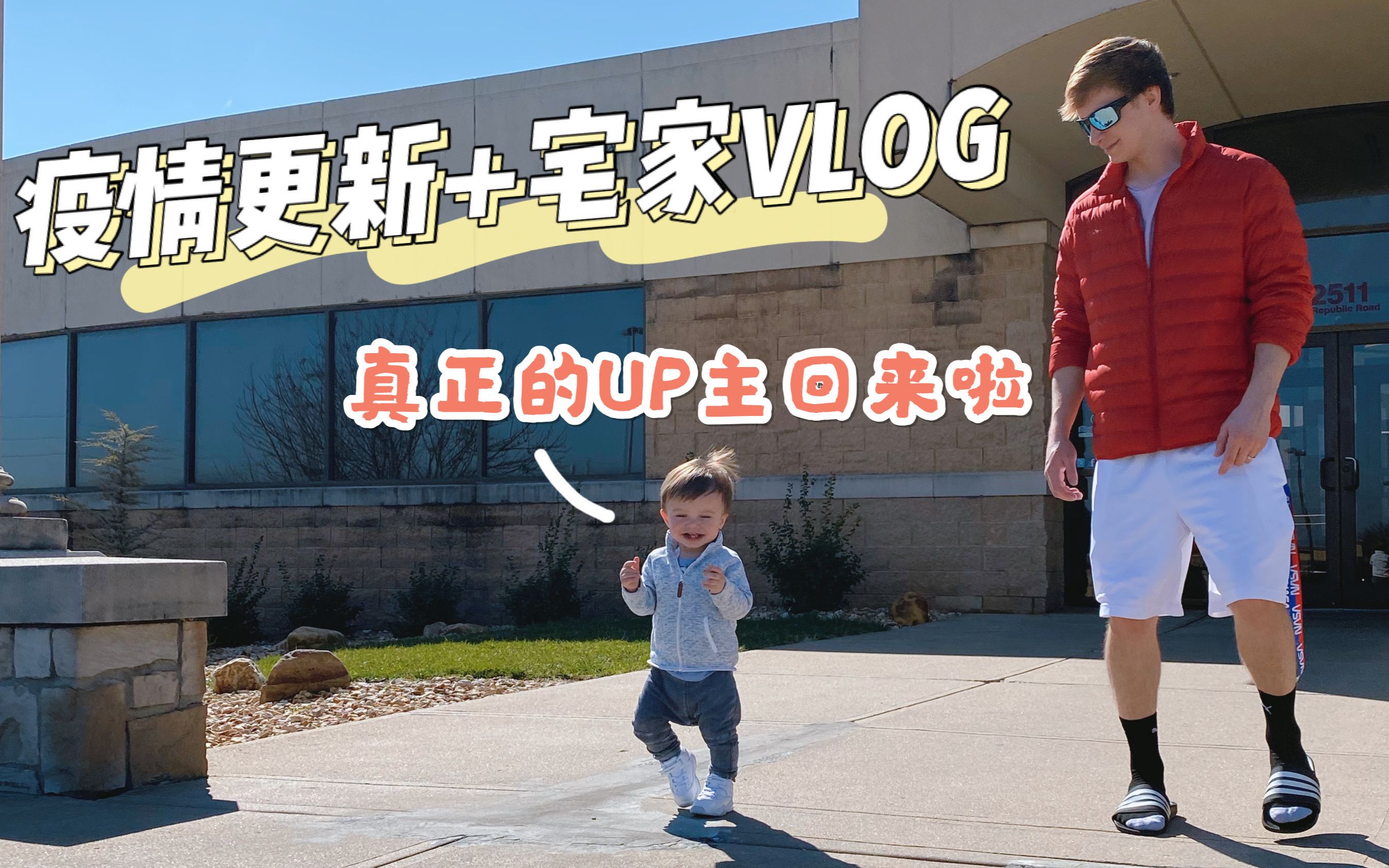 疫情宅家VLOG + 酸酸体验当UP主之吃播+Reaction-hellotina陈甜甜-hellotina陈甜甜-哔哩哔哩视频