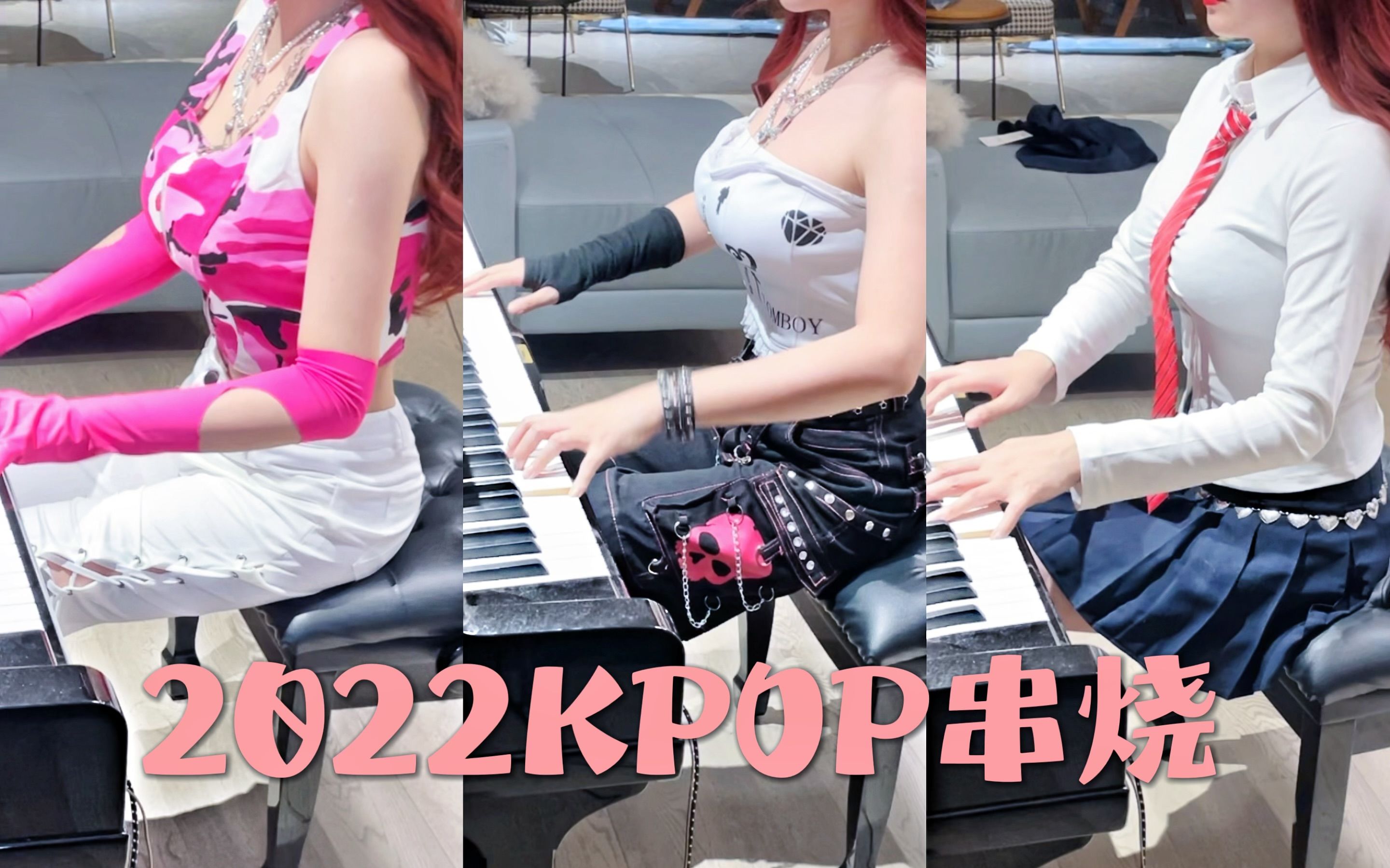 把24首2022年KPOP热曲弹成一首歌！-绯绯Feifei-绯绯Feifei-哔哩哔哩视频