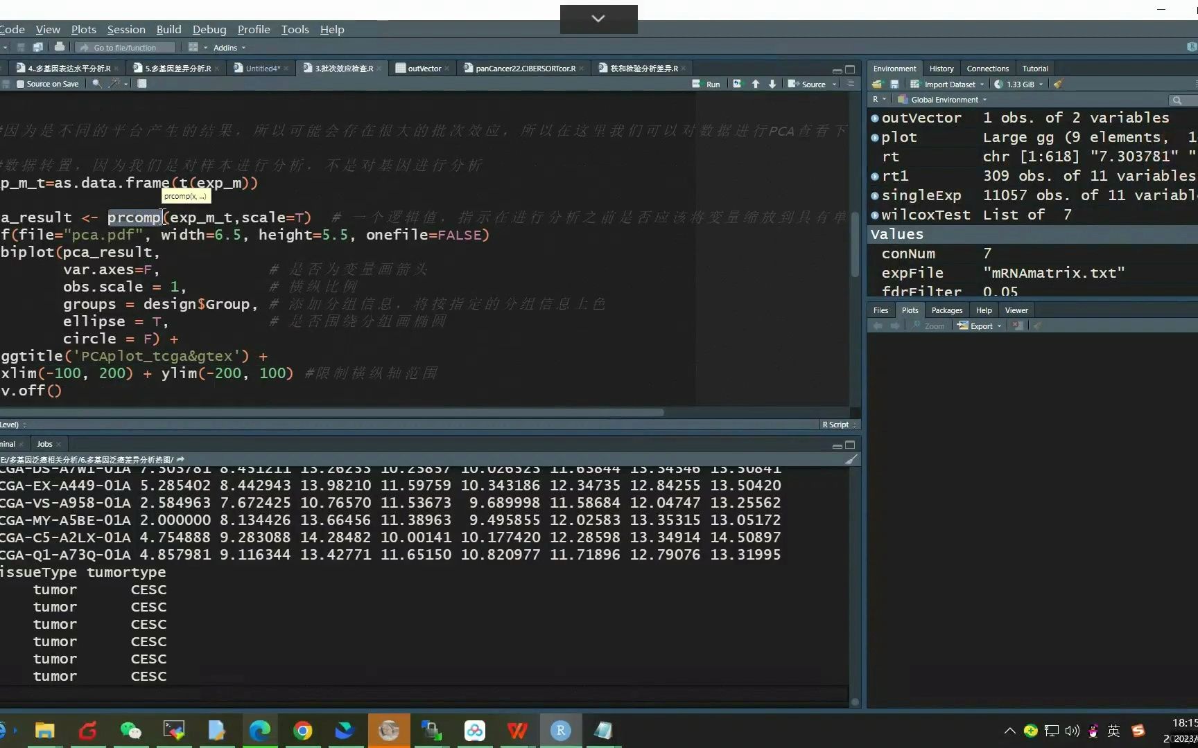 3.TCGA数据和gtex数据合并批次效应检查代码详解.R-从未离开1202-从未离开1202-哔哩哔哩视频