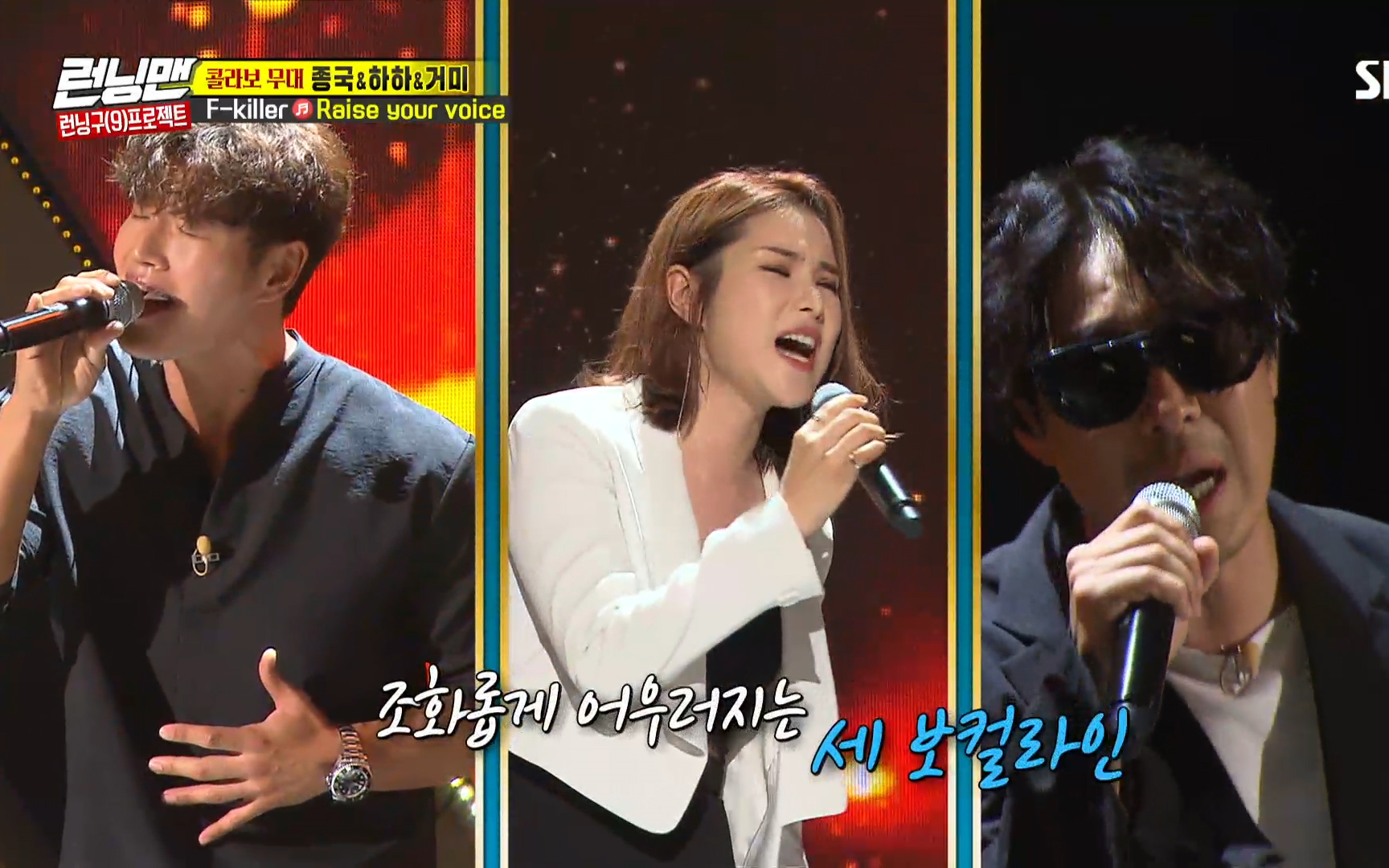 【RM纯享版】Raise your voice 金钟国 HAHA GUMMY F-killer 直拍[4K] RM九周年见面会_哔哩哔哩_bilibili