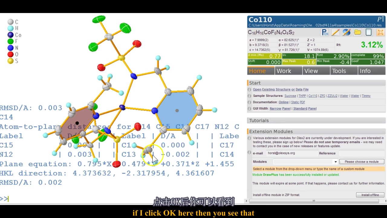 Olex2视频教程——Olex2中如何构建平面及分析π-π相互作用_哔哩哔哩 (゜-゜)つロ 干杯~-bilibili