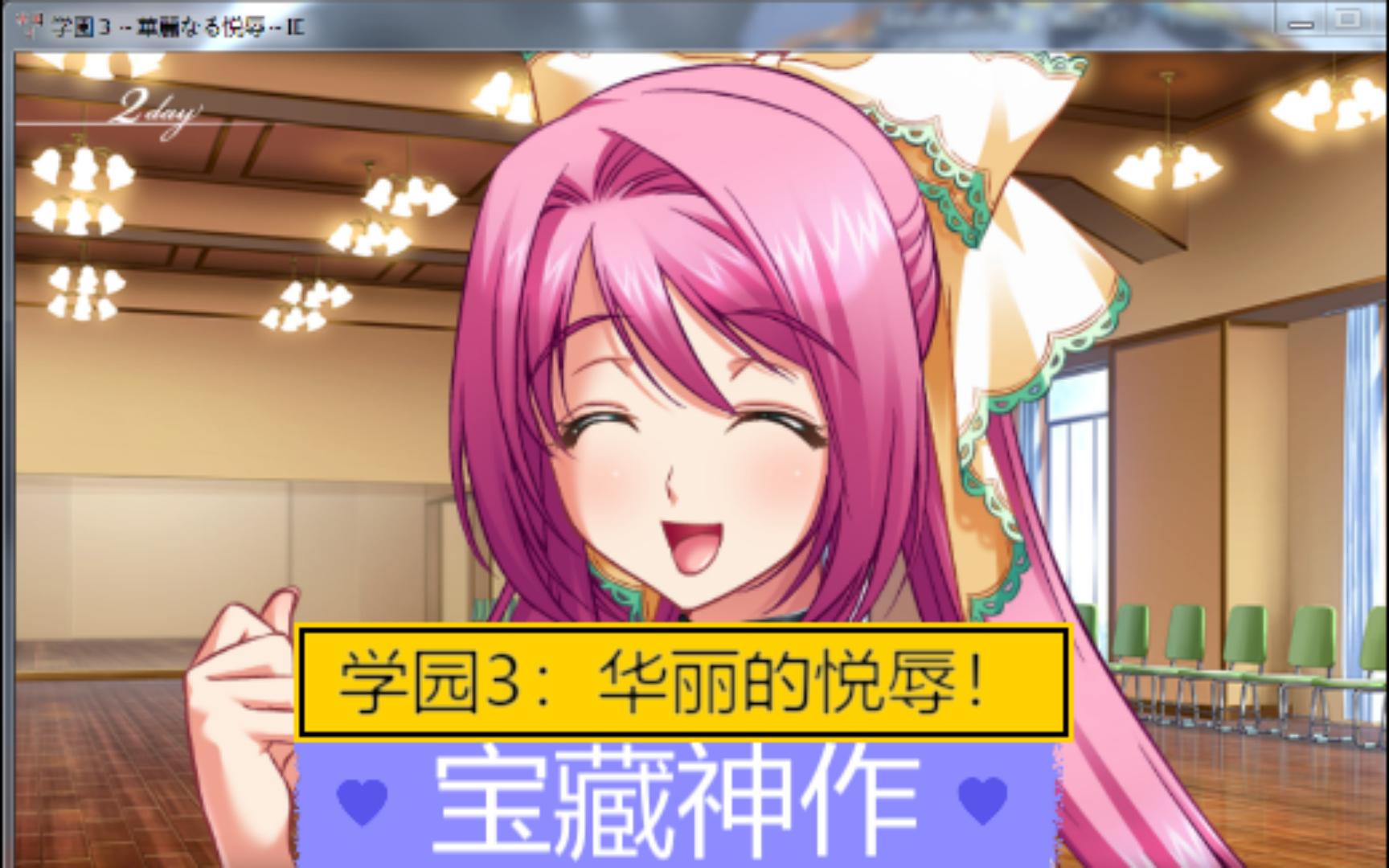 【ADV十月新作】鬼孕巫女~鬼！畜！胎！祭！DL正式版+前作+全CG存档★全CV