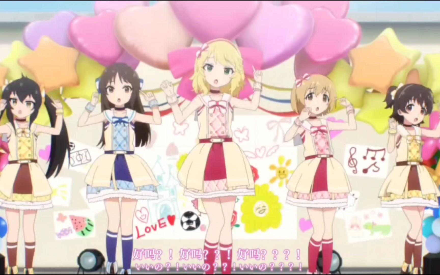 「グッデイ・グッナイ」(2D標準)【偶像大师灰姑娘CGSS U149 MV】