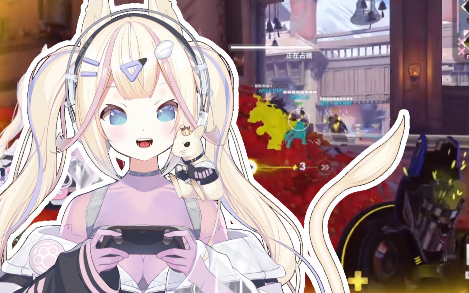 狂 鼠 本 鼠 【恩缇OW2】-恩缇Nte_official-恩缇Nte_official-哔哩哔哩视频