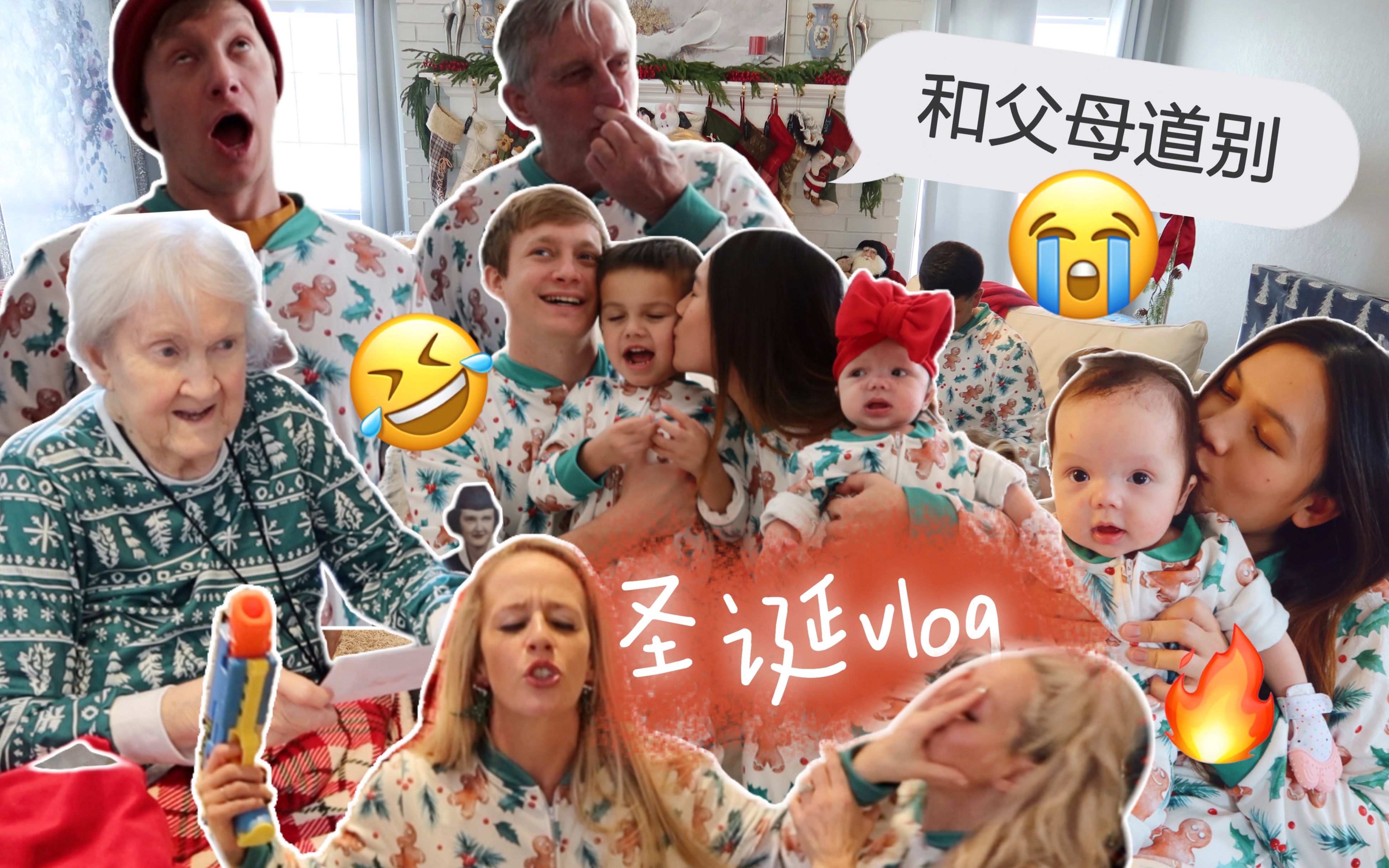 VLOGMAS｜2022年白色圣诞节｜回国前和父母道别～-hellotina陈甜甜-hellotina陈甜甜-哔哩哔哩视频