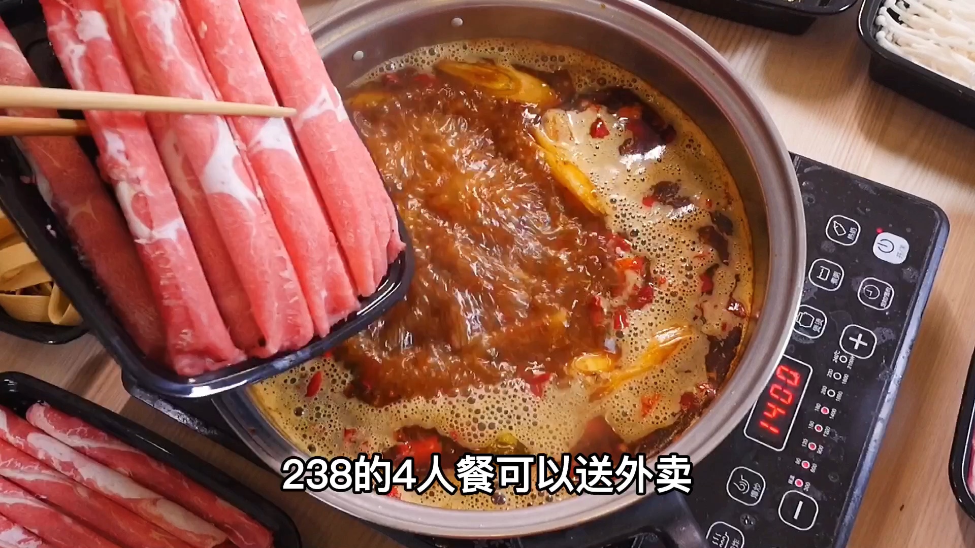 居家吃涮肉，酸菜孜然麻辣锅涮肉涮菜都解馋 君在西安 君在西安 哔哩哔哩视频