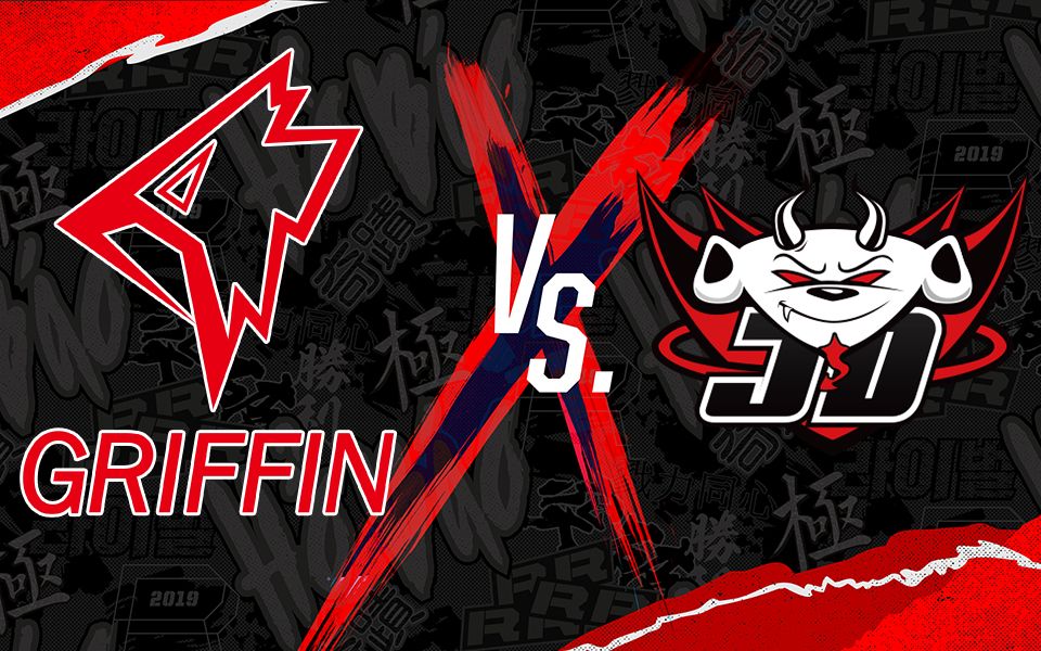 [2019洲际系列赛]7月4日 GRF vs JDG_哔哩哔哩_bilibili