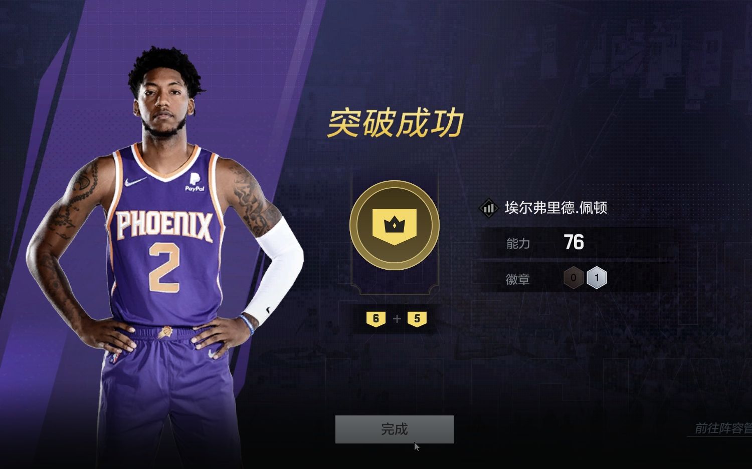 2KOL2每日合卡助眠篇（二十八）_哔哩哔哩bilibili_NBA2KOL2