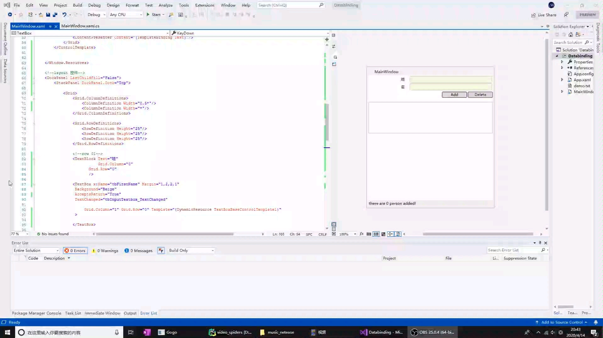 Wpf Listbox数据绑定 Net列表框数据绑定哔哩哔哩 ゜ ゜つロ 干杯~ Bilibili 0924