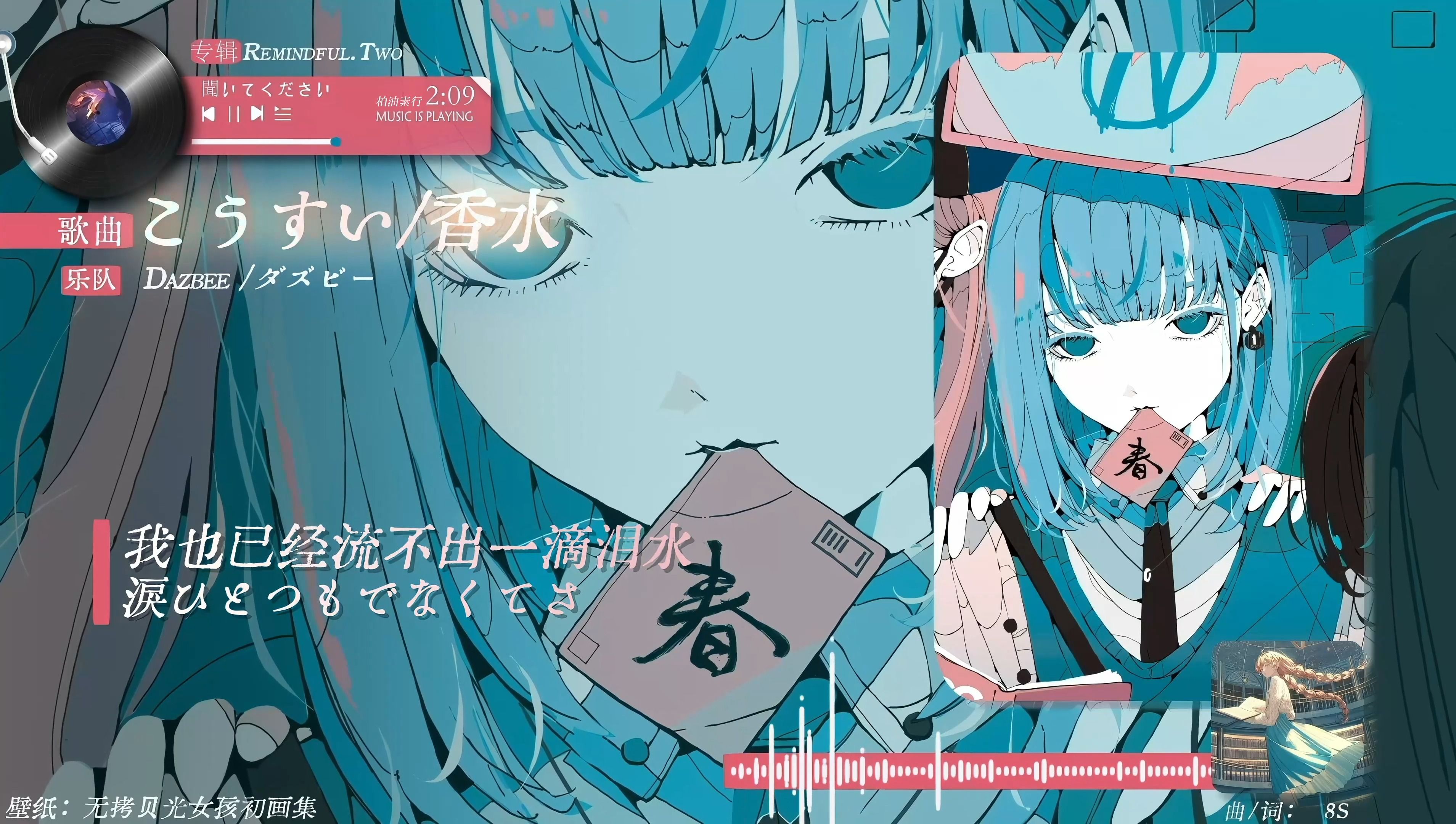 逃避行 (Tohiko) - Eve MV-十分逻辑-music mad mv ？-哔哩哔哩视频