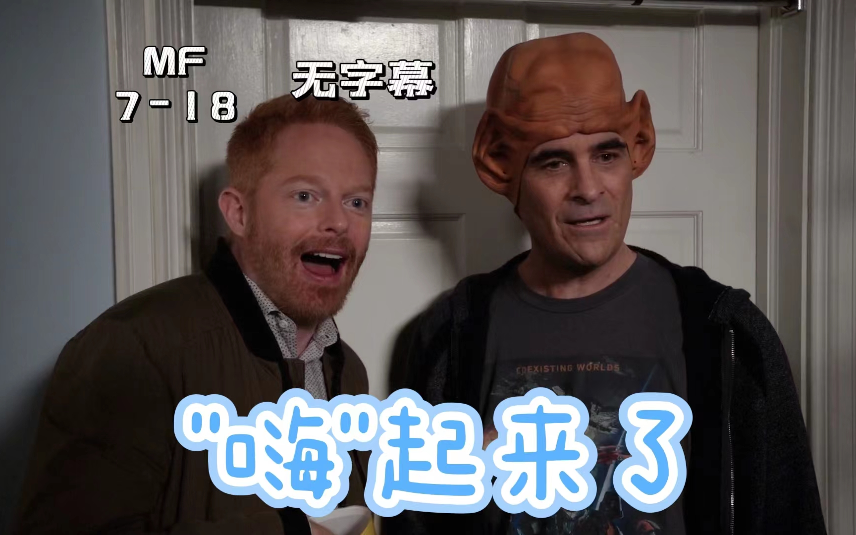 MF S7E18 敏锐的克莱尔&Jay和小卡去看拳击比赛（无字幕练听力）-月亮在银河冲浪-月亮在银河冲浪-哔哩哔哩视频