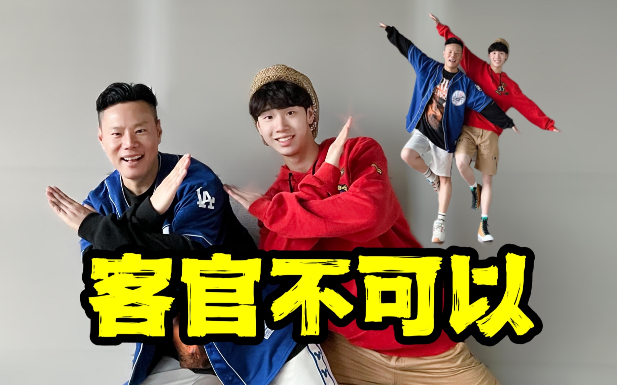 五一之前瘦10斤!《客官不可以》欢乐燃脂舞减脂尊巴健身操有氧运动年会舞蹈 村上一枝花1 尊巴减脂集 哔哩哔哩视频
