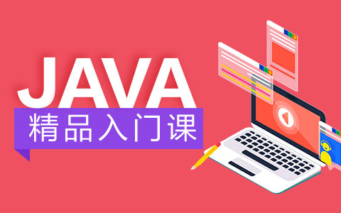 零基础学Java（已完结）_哔哩哔哩_bilibili