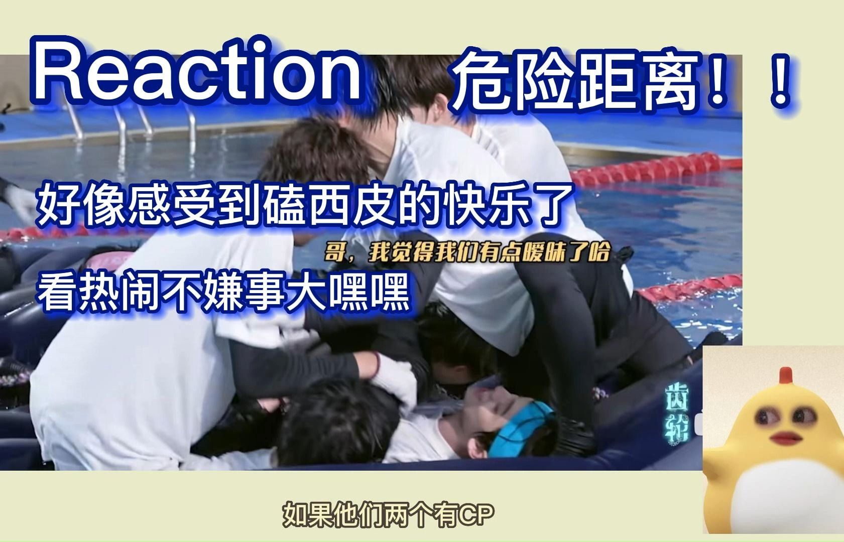 TF家族三代reaction 无聊中找点乐子，谁教你们这么玩游戏的-一个昵称进化论-一个昵称进化论-哔哩哔哩视频