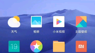 小米10 MIUI12正式稳定版 它终于来了_哔哩哔哩_bilibili