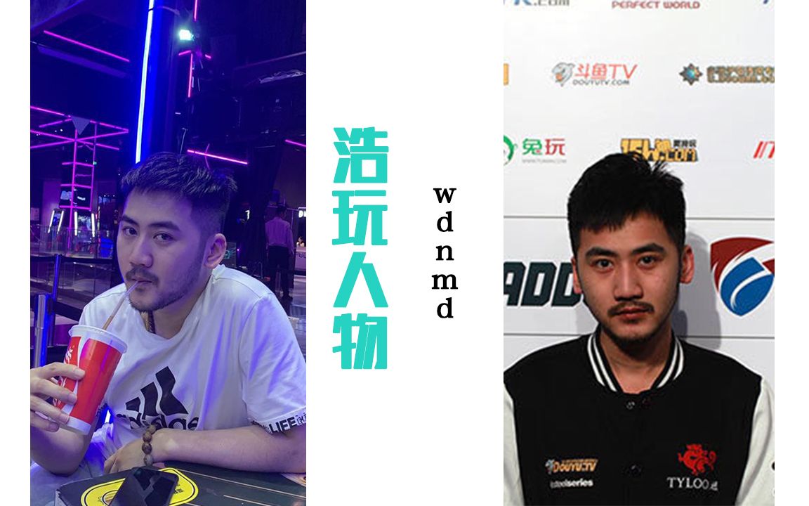 闸总主播茄子：wdnmd火遍各大平台，被称为最真实的主播！_哔哩哔哩 (゜-゜)つロ 干杯~-bilibili