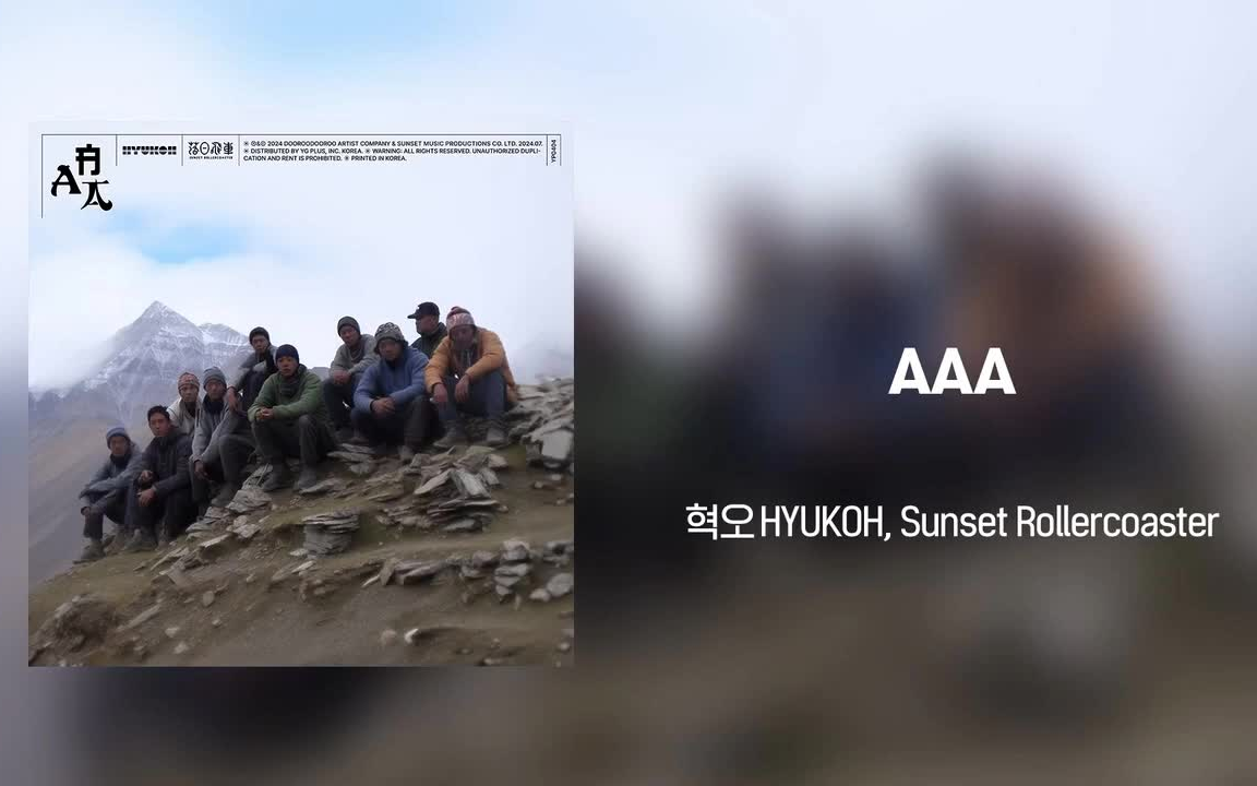 【吴赫】AAA新专音源分P合集 HYUKOH x Sunset Rollercoaster 2024-橘生猫-橘生猫-哔哩哔哩视频