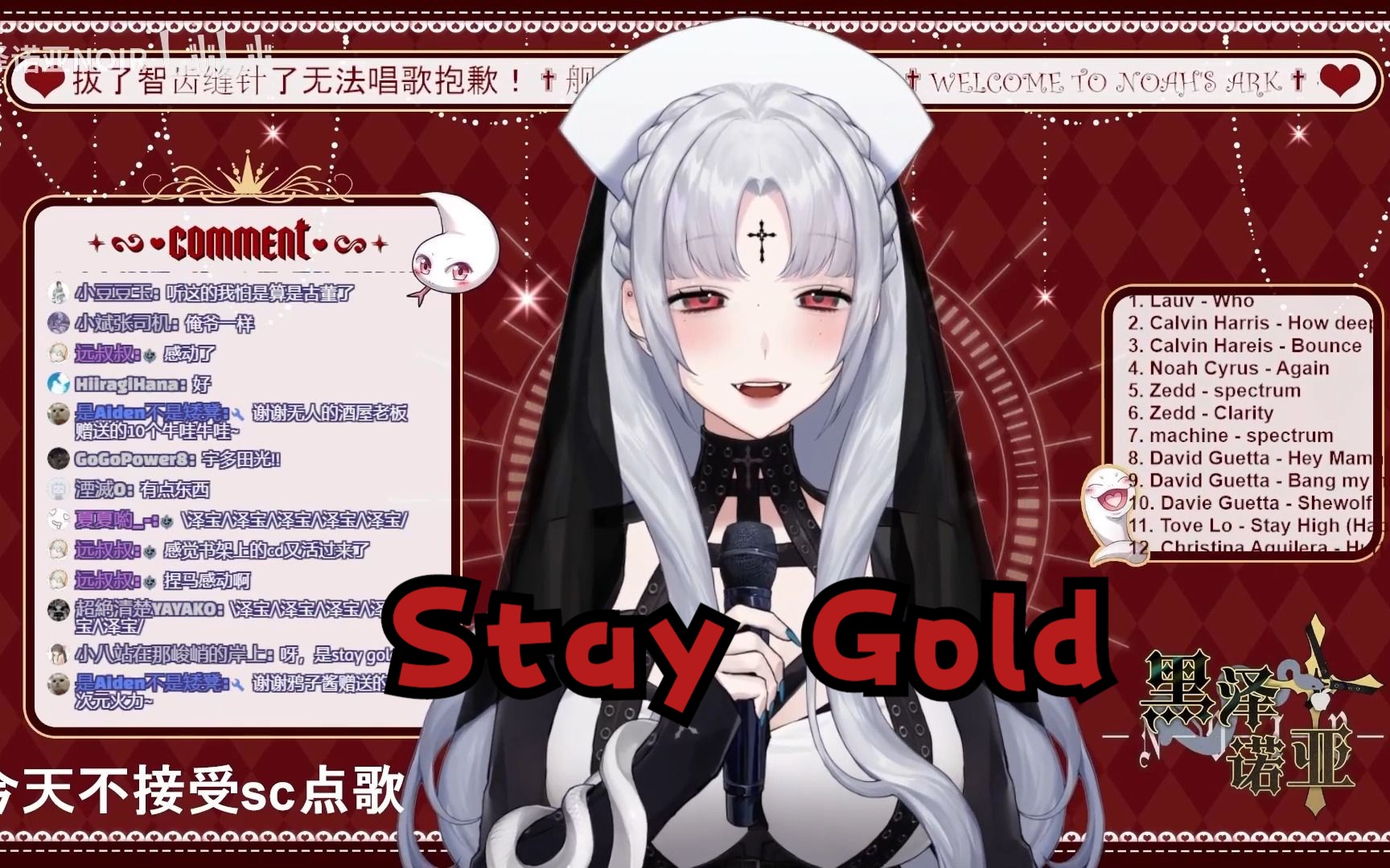 【黑泽诺亚NOIR】【洛阳铲系列】Stay Gold - 宇多田光-黑泽诺亚的五元店-黑泽诺亚的五元店-哔哩哔哩视频
