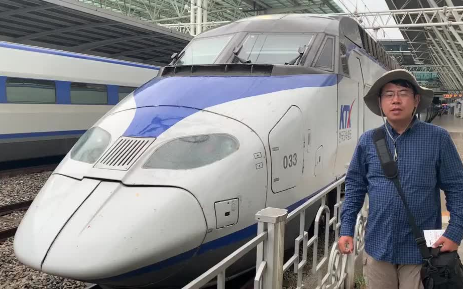 【高铁】首尔站KTX，即将开启“釜山行”_哔哩哔哩_bilibili