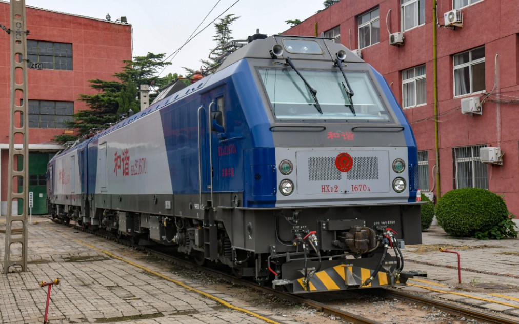 【中国铁路】丰台机务段新来的三台HXD2（大同厂2020年造）_哔哩哔哩_bilibili