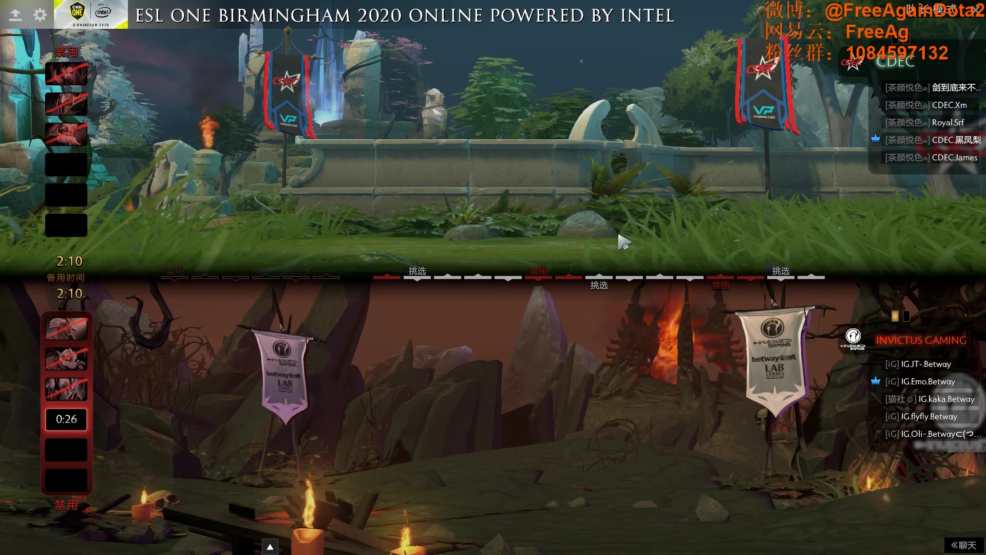 【IG VS CDEC Bo3#1】ESLOne伯明翰线上赛中国区败者组第一轮【FreeAgainDota2比赛解说】_哔哩哔哩_bilibili