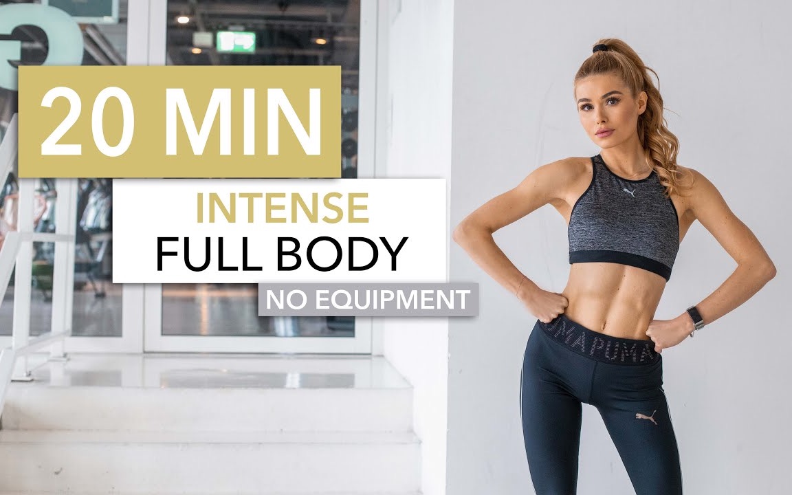 【Pamela Reif】高强度全身训练流程 无器械居家健身｜20 MIN FULL BODY WORKOUT - Intense /No Equipment_哔哩哔哩_bilibili