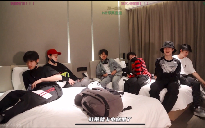 【TF三代reaction 】一起做的第n件事～要一直一直在一起哦_哔哩哔哩_bilibili