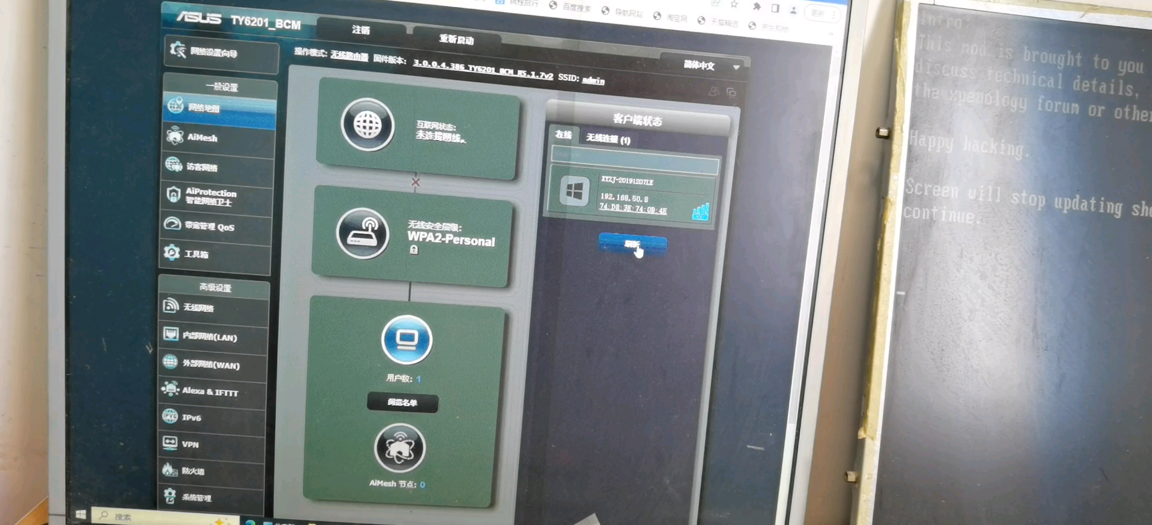 NAS黑群晖6.2版，K9支持NAS，小白轻松慢慢看行，我不剪视频，我上传视频2G累-深圳武汉-深圳武汉-哔哩哔哩视频