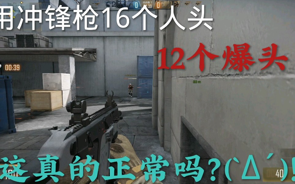 你知道现在CFHD的外挂有多猖獗吗？来今天我就告诉你_CFHD