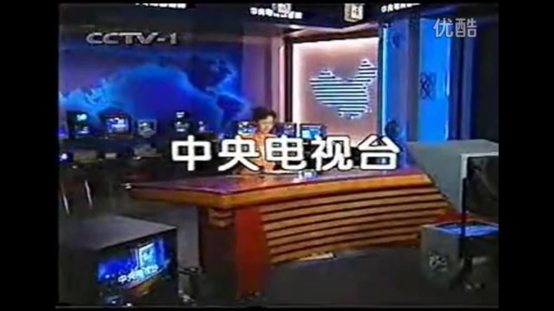 【广播电视】CCTV1广告（1998.10）_哔哩哔哩_bilibili