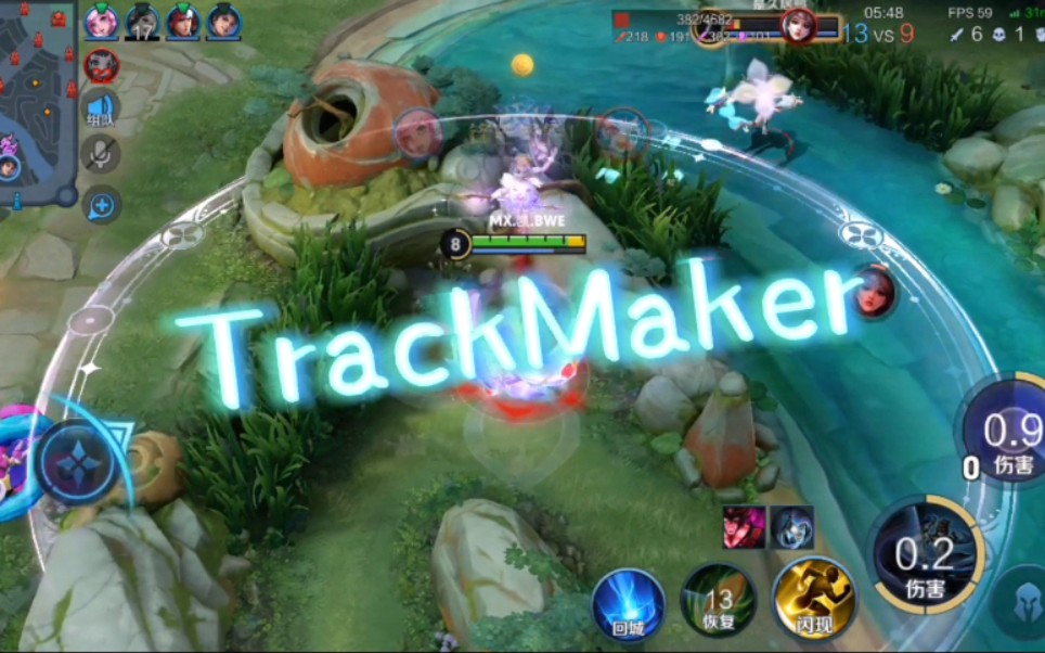 TrackMaker 系 的 婉 儿_哔哩哔哩bilibili_剪辑