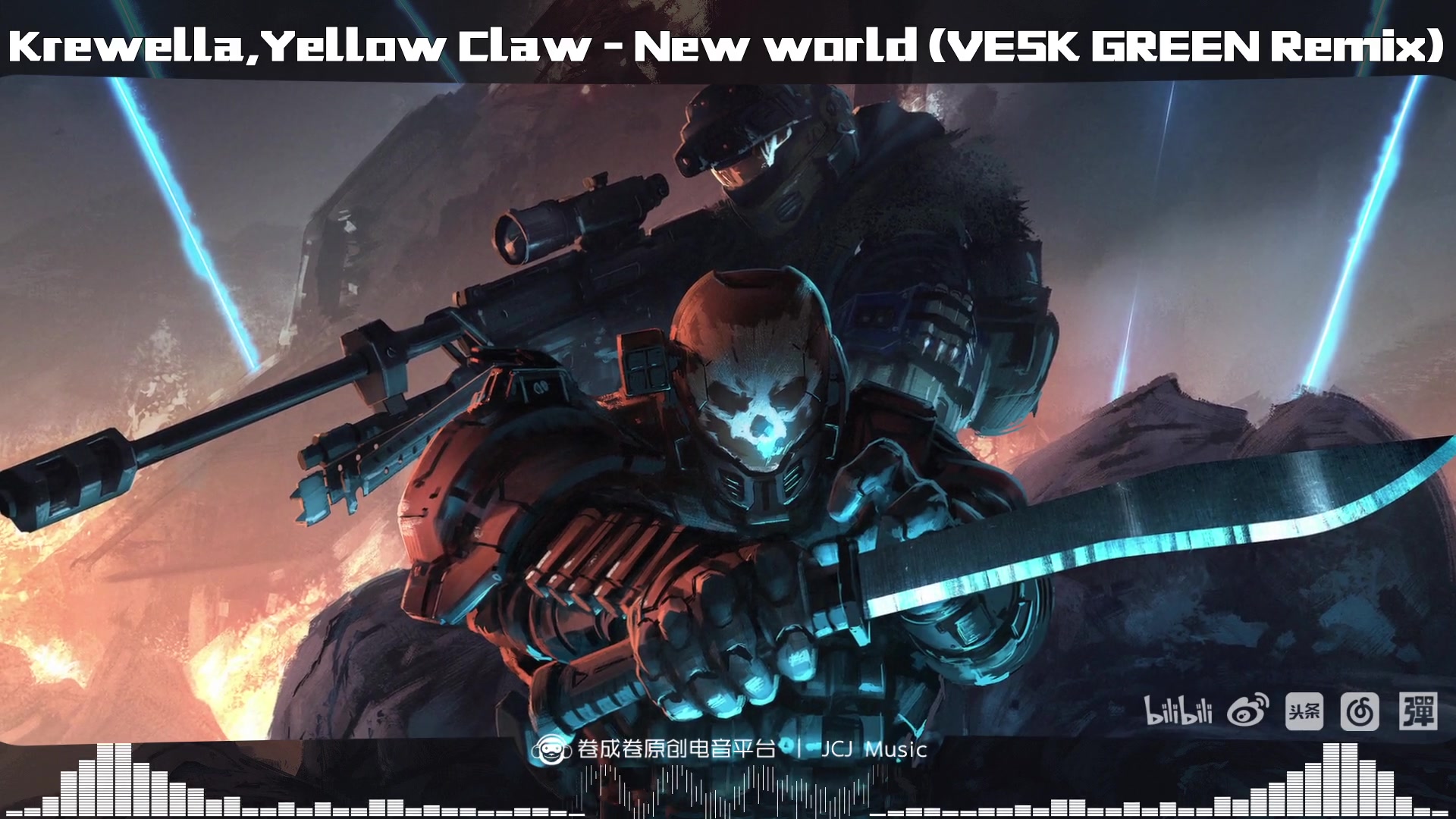 百大DJ 正式Remix比赛参赛作品 【国人作品】Krewella,Yellow Claw - New world (VESK GREEN Remix)_哔哩哔哩_bilibili