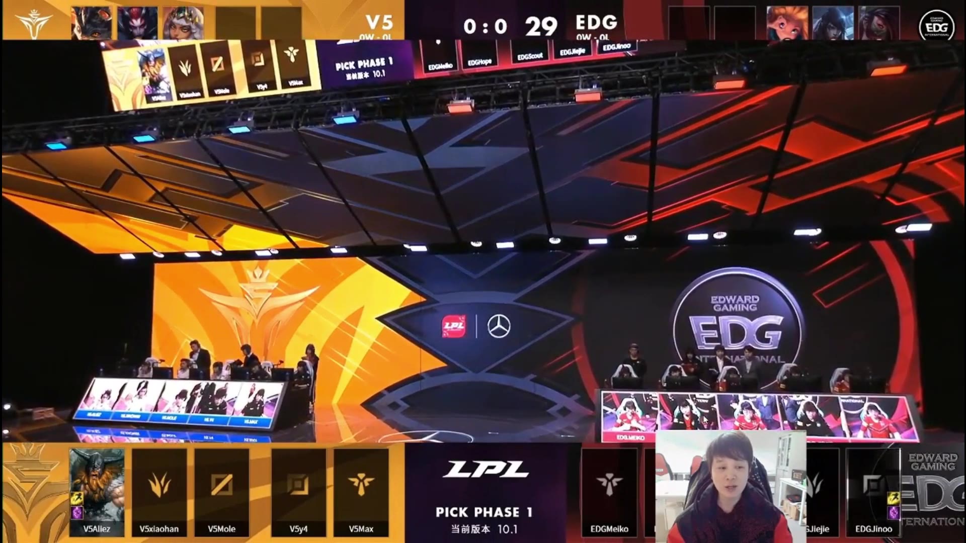 【2020LPL春季赛】EDG vs V5 阿布解说_哔哩哔哩_bilibili