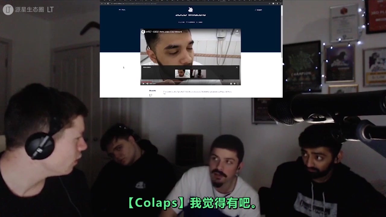 Dlow&Colaps第⑩集！对【巴铁+Ex-bit+Grizzy Freak】外卡的反应+审评 (小严肃熟肉)_哔哩哔哩_bilibili