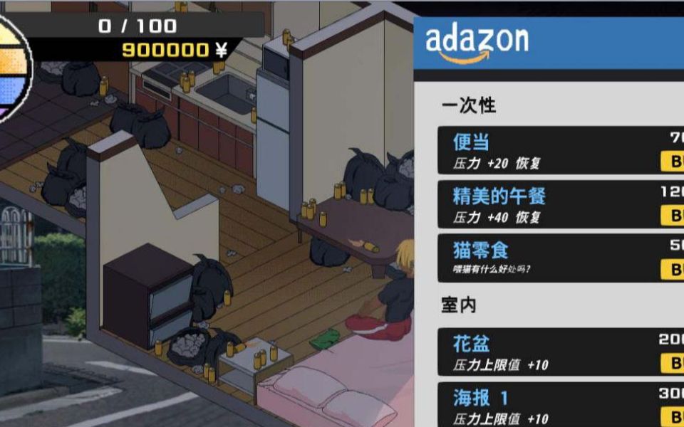 【slg极品像素】ntr传说！final Ver102 Dl官方中文修复完结版 