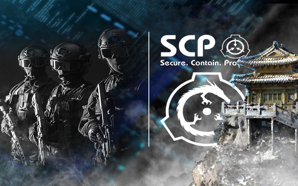 SCP中国特遣队自制短片_哔哩哔哩 (゜-゜)つロ 干杯~-bilibili