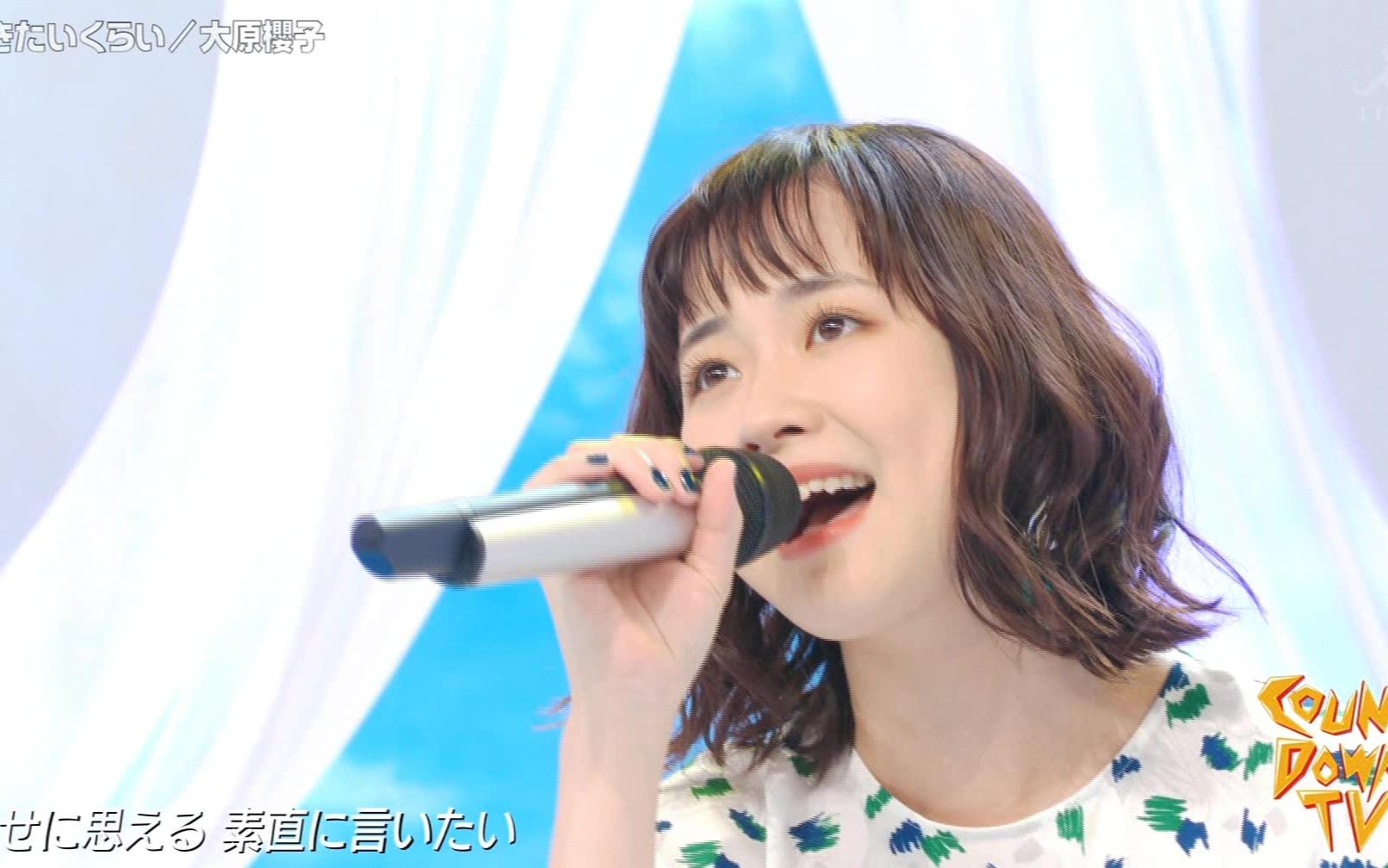【大原樱子】「泣きたいくらい」（20180506 Countdowntv） 哔哩哔哩 ゜ ゜ つロ 干杯~ Bilibili