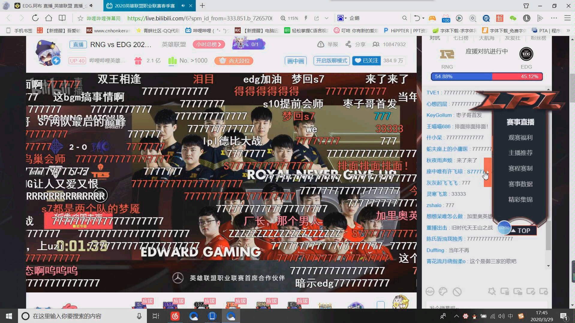猪狗大战，赛前直播间响起S7战歌，瞬间泪目。_哔哩哔哩_bilibili