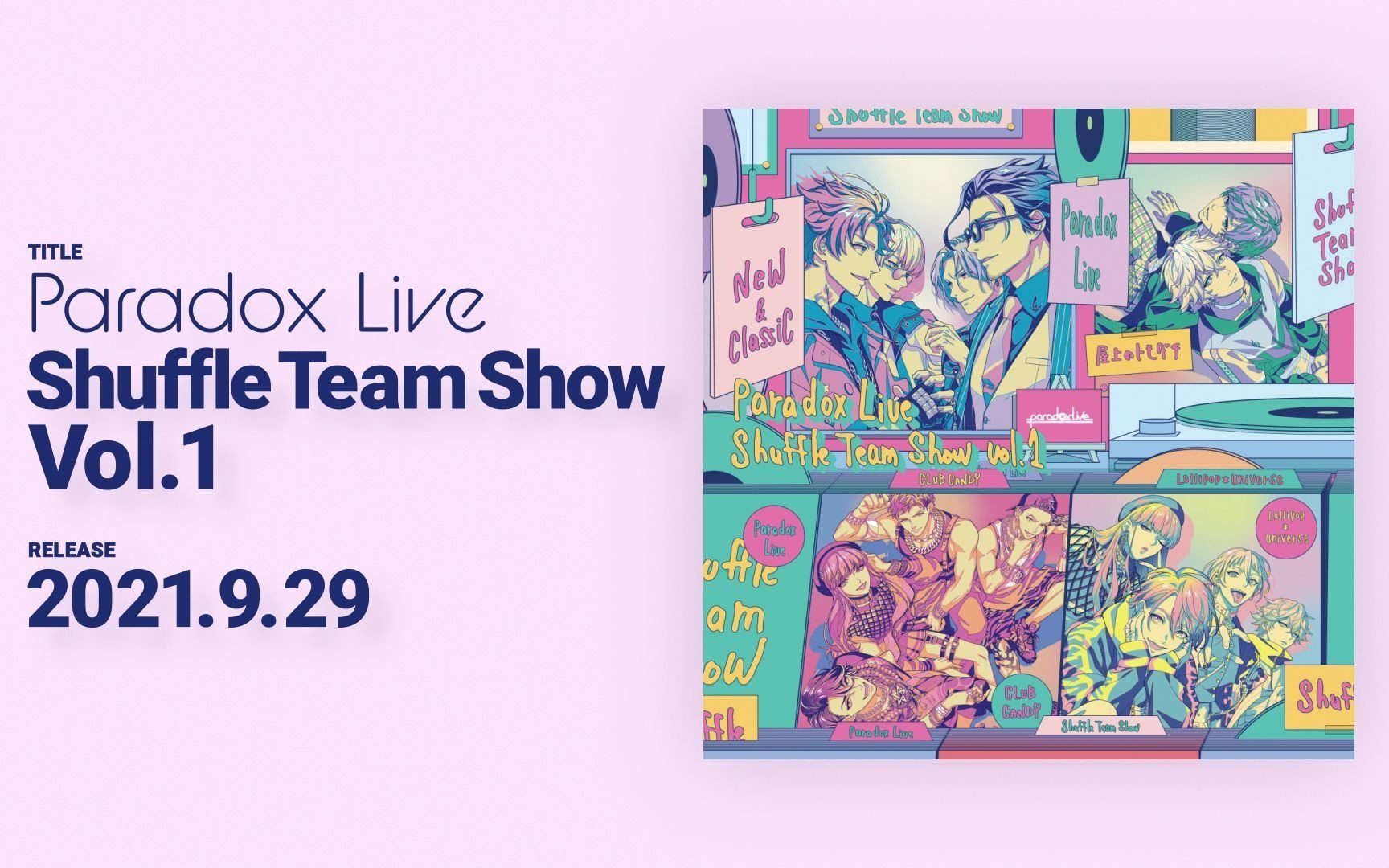 【中字】Paradox Live Shuffle Team Show vol.1-ParadoxLive官方频道-ParadoxLive官方频道-哔哩哔哩视频