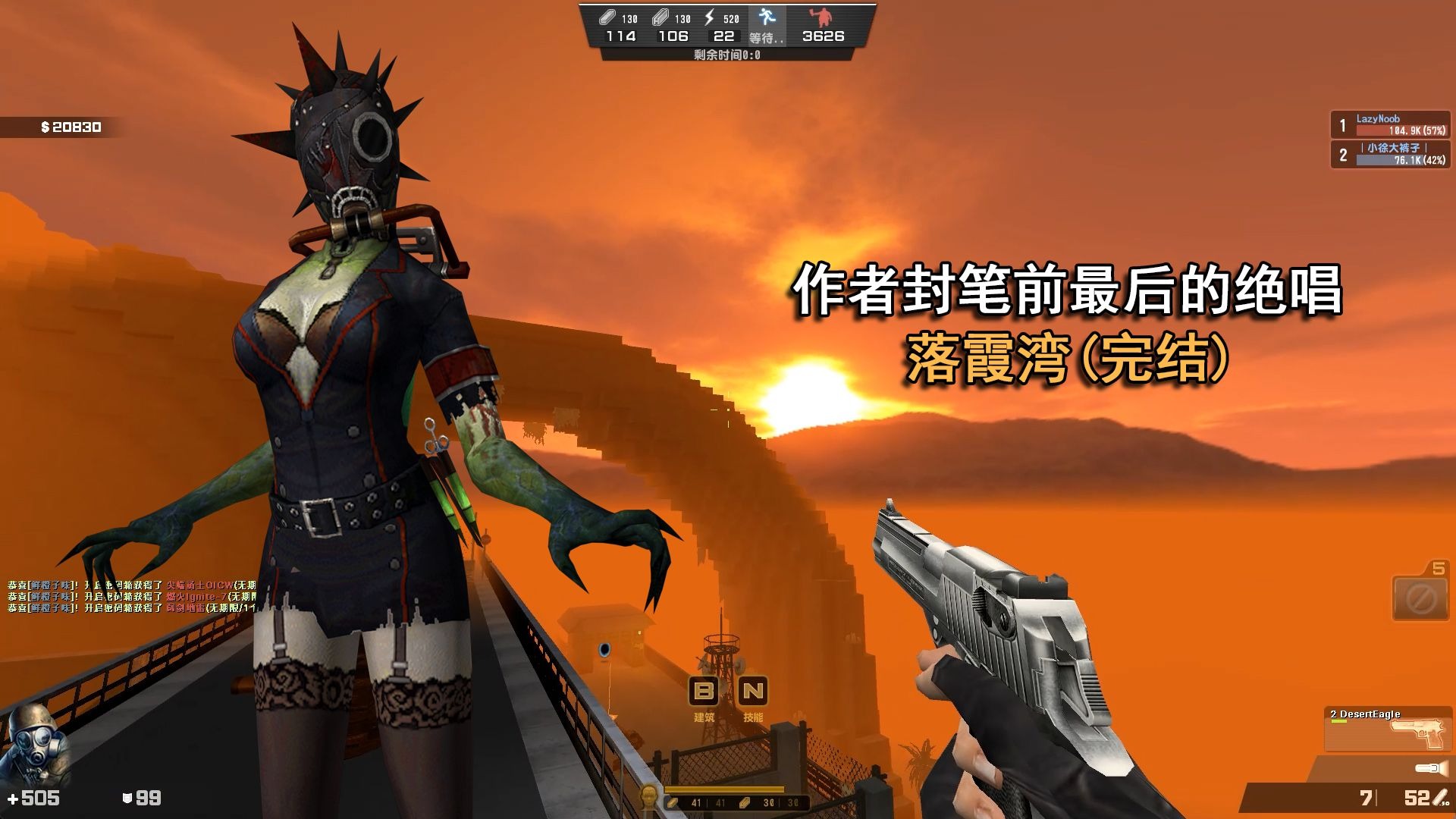 作者封笔前最后的绝唱！csol超大型昼夜求生地图-落霞湾(完结)，耗费十几个小时，终于看到了最后的真相！ - 视频下载 Video Downloader