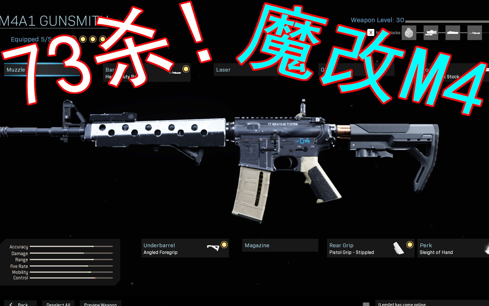 【使命召唤16】73杀！魔改M4有多恐怖？全距离4枪死！_哔哩哔哩 (゜-゜)つロ 干杯~-bilibili