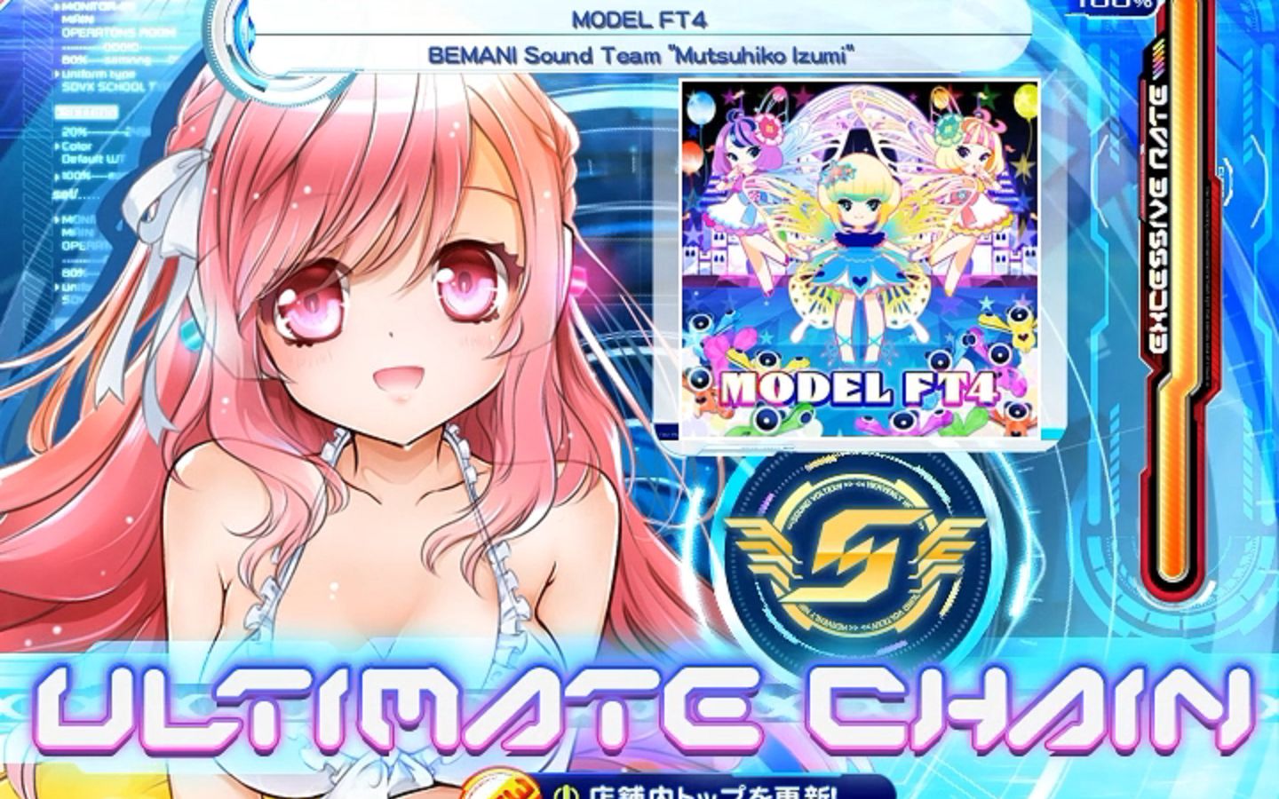 【奈克斯/SDVX IV】手元MODEL FT4(MXM) 8-0 9982k_哔哩哔哩_bilibili
